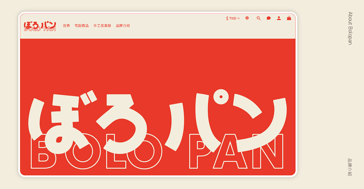 LYL Graphic Studio - ぼろパン BOLOPAN 公式サイト