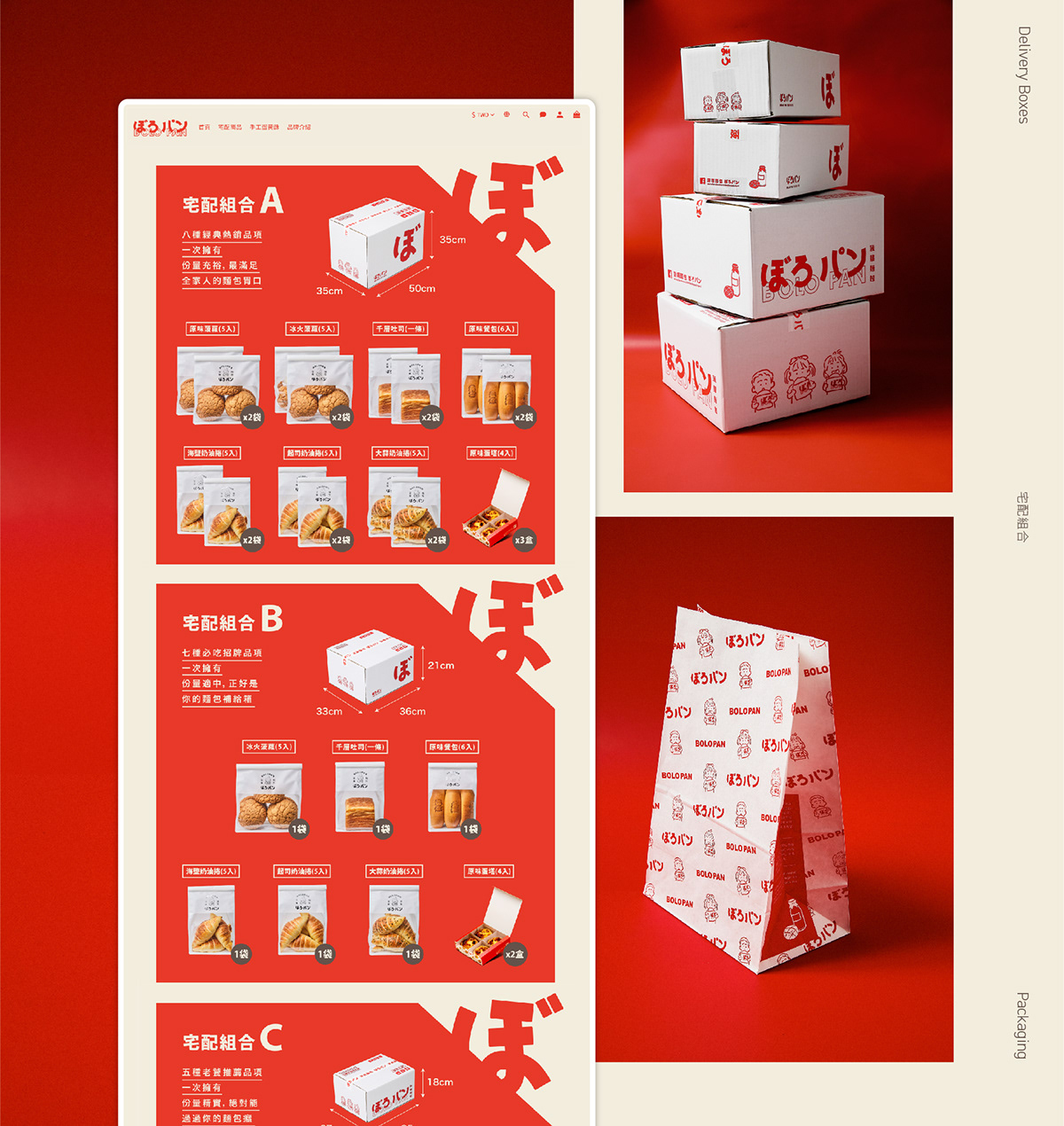 LYL Graphic Studio - ぼろパン BOLOPAN 公式サイト