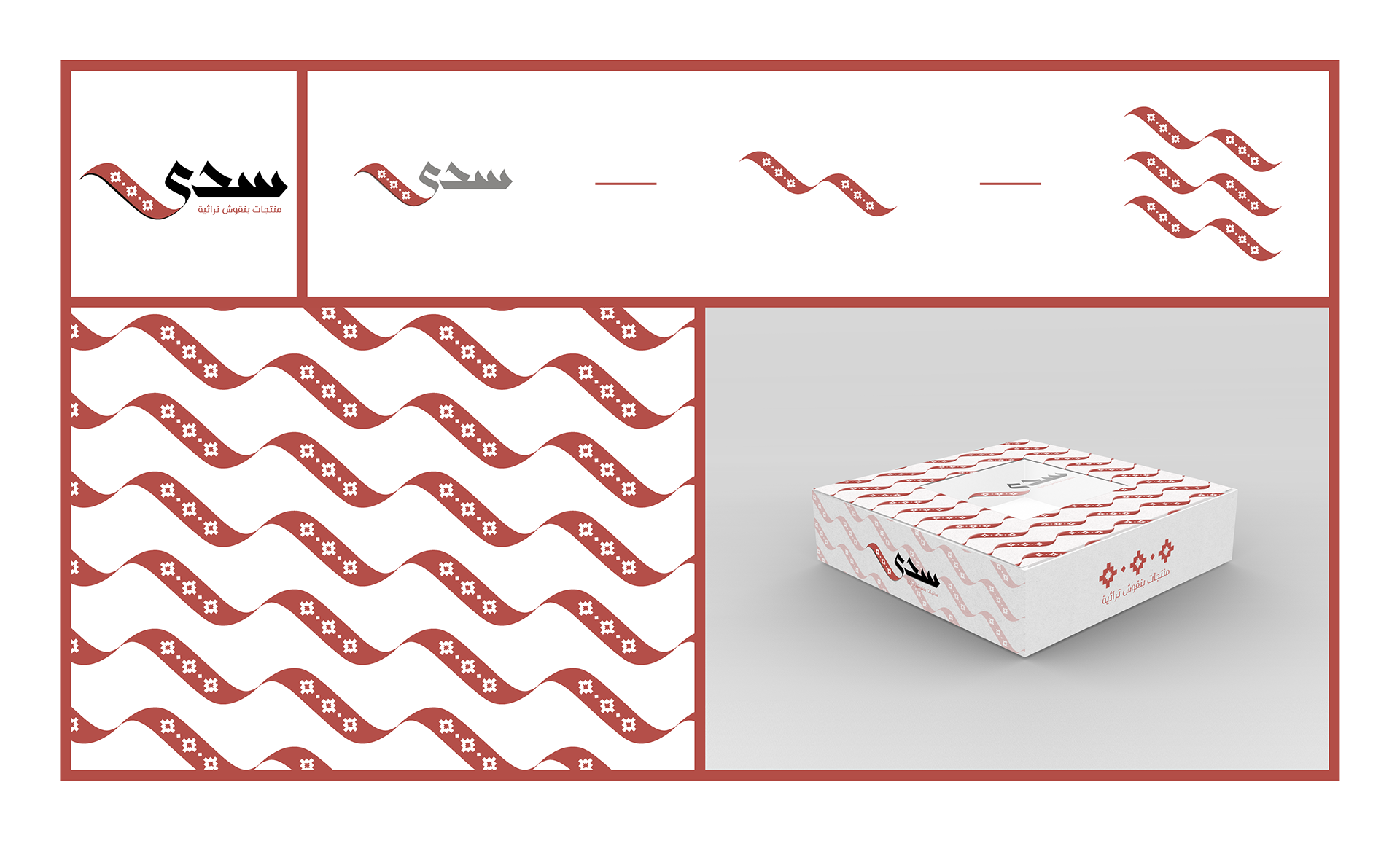 masoud taki - The Art of Patterns: A Multi Client Design Showcase