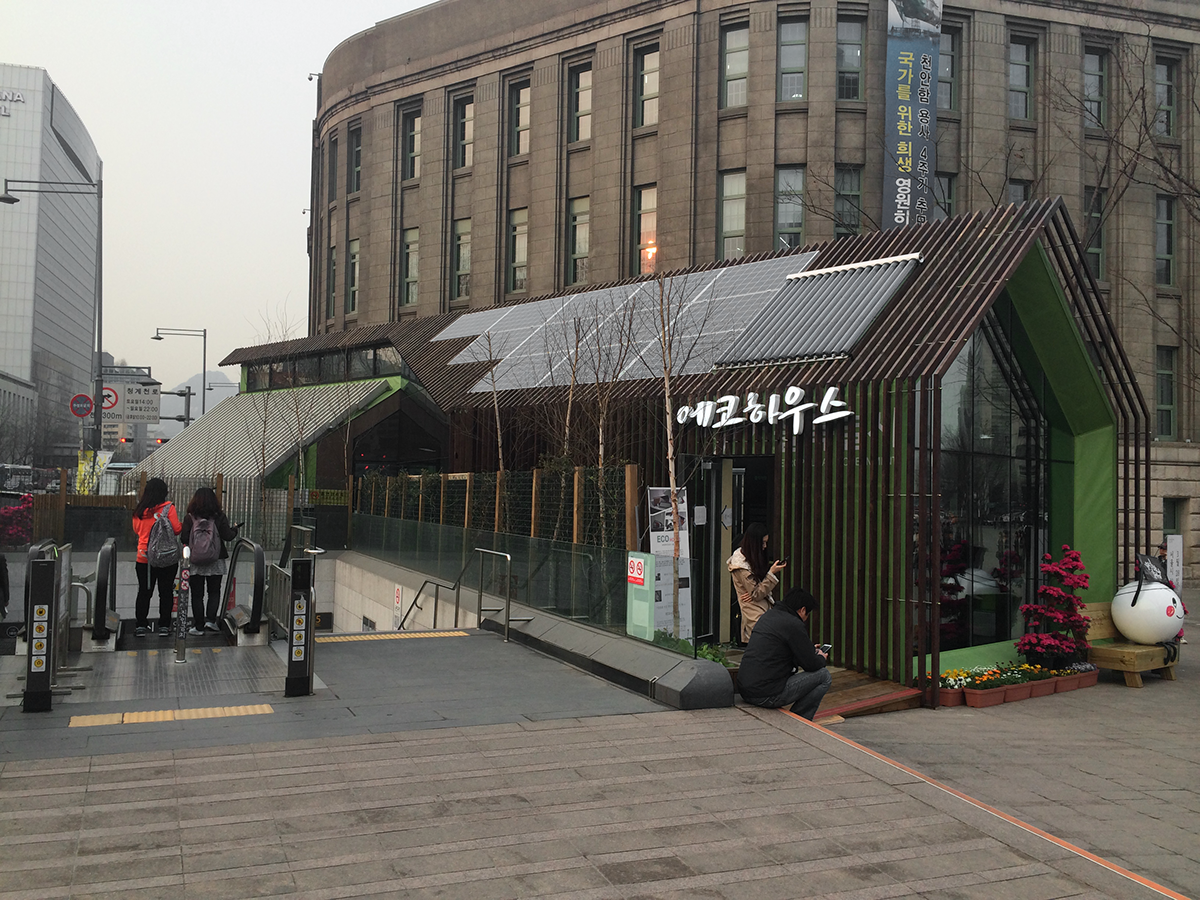 ZARIM Architects - 서울시 에코하우스