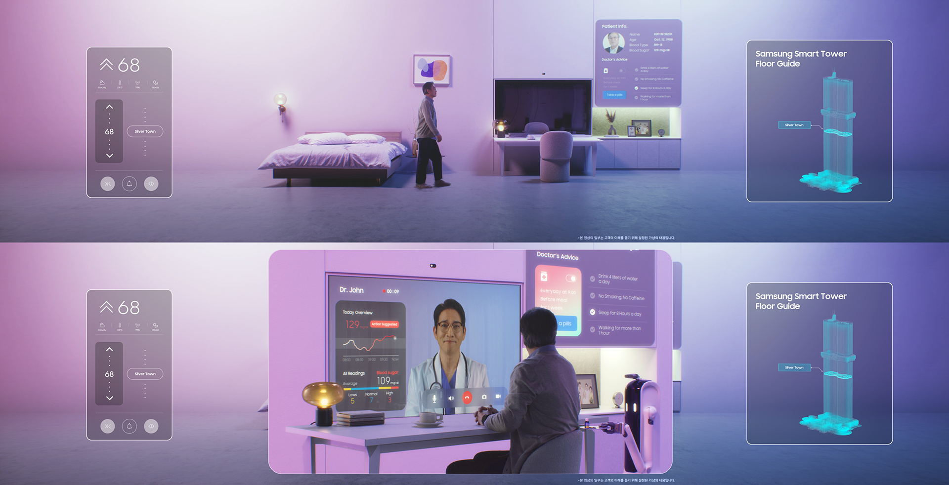 OO STUDIO - Samsung Smart Tower