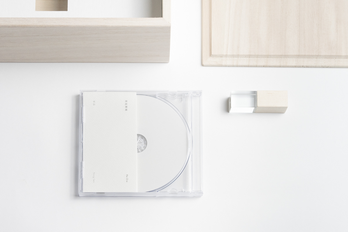 Ning Sen 寧森 - N1705