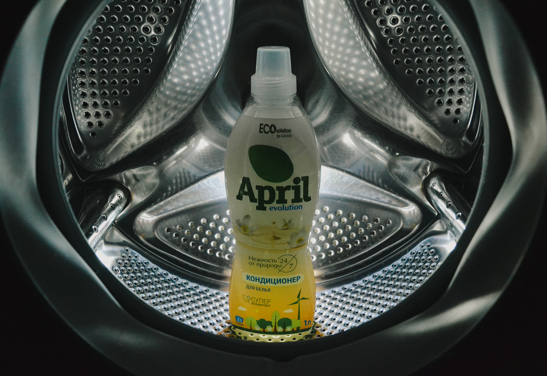 Mikalai Tucha • Graphic designer - Fabric softener packaging