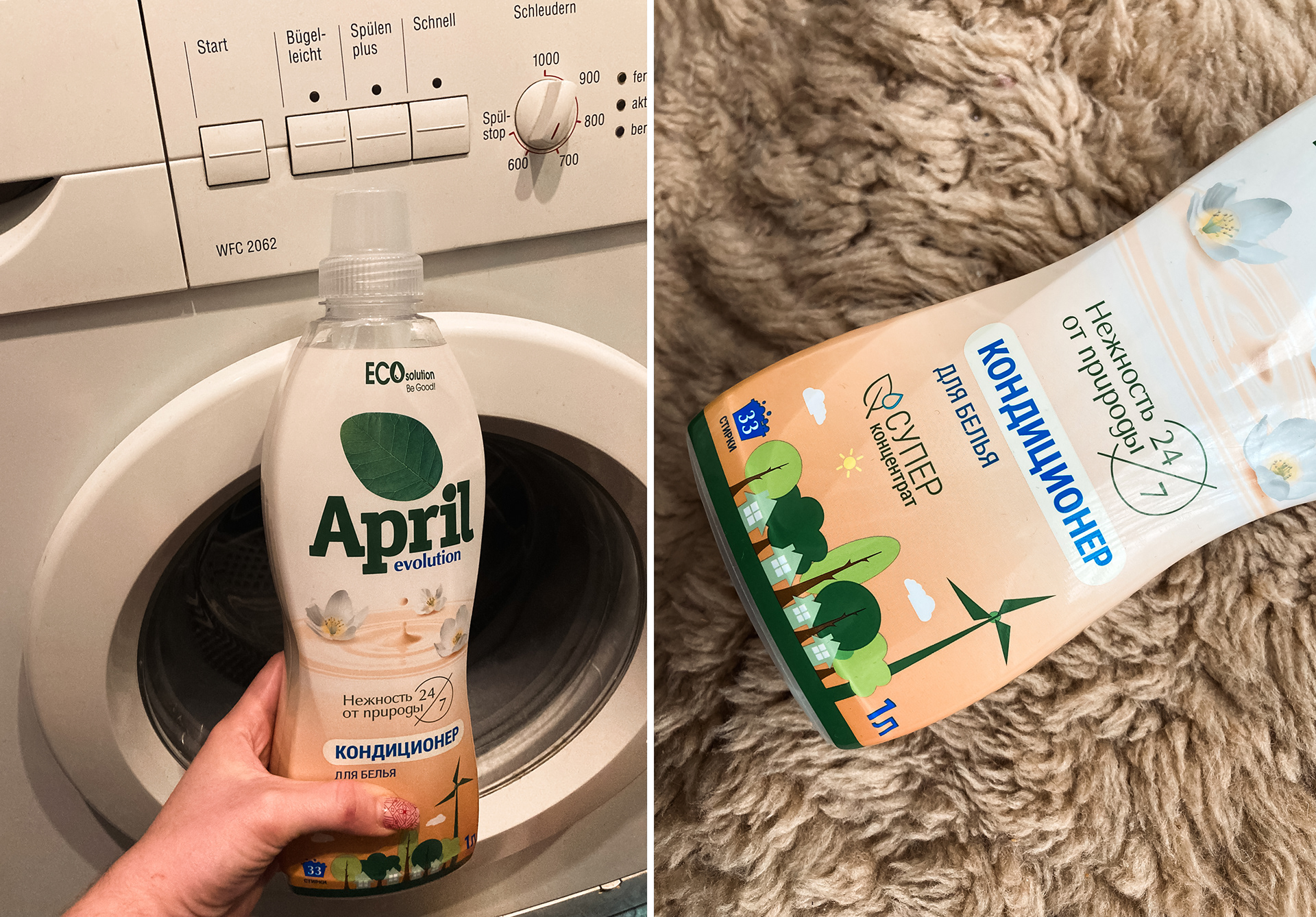 Mikalai Tucha • Graphic designer - Fabric softener packaging