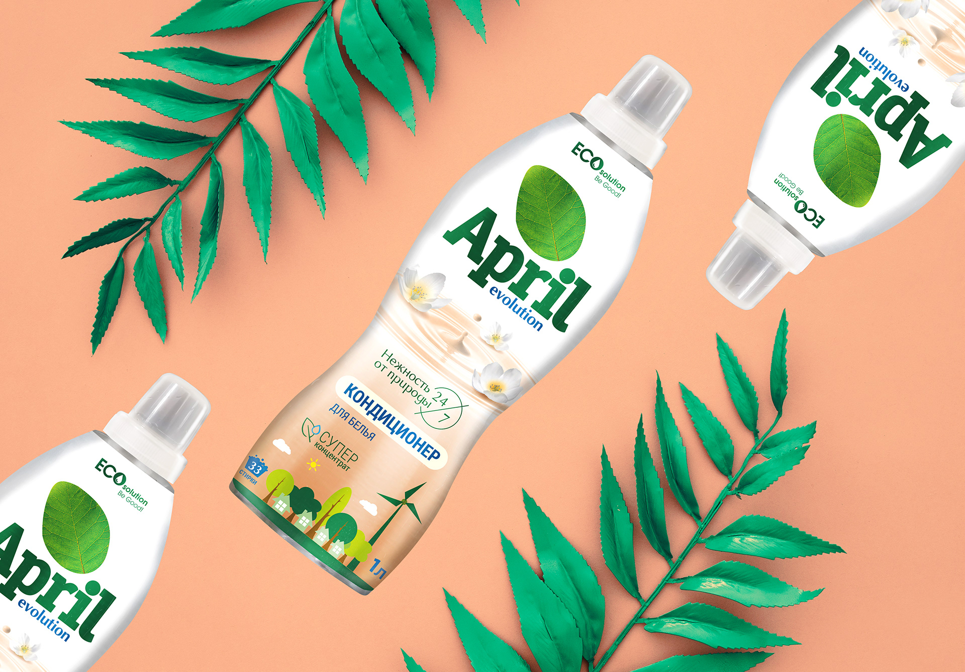 Mikalai Tucha • Graphic designer - Fabric softener packaging