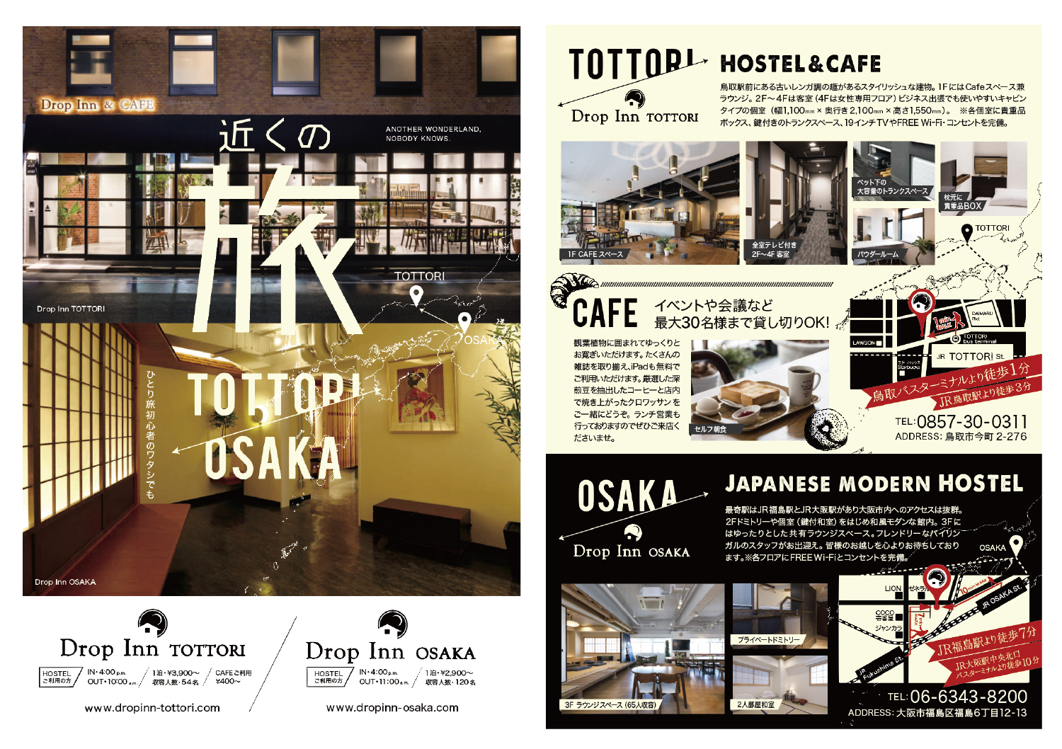 Shinpei Ono | Branding & Graphic Designer｜トトノ堂株式会社（愛媛・四国） - Drop inn