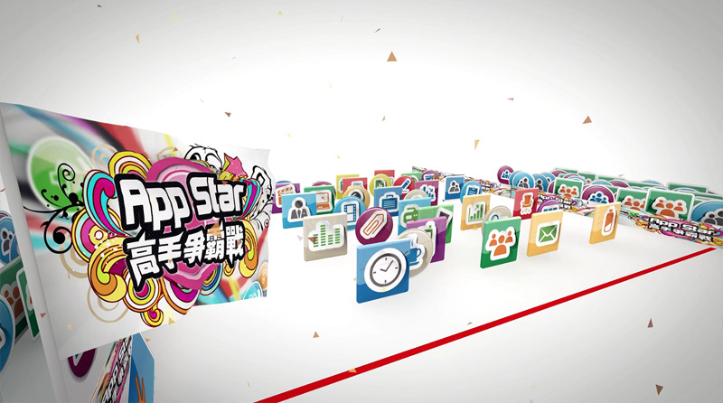 Gomotion Design 果動設計 - APP STAR 爭霸戰
