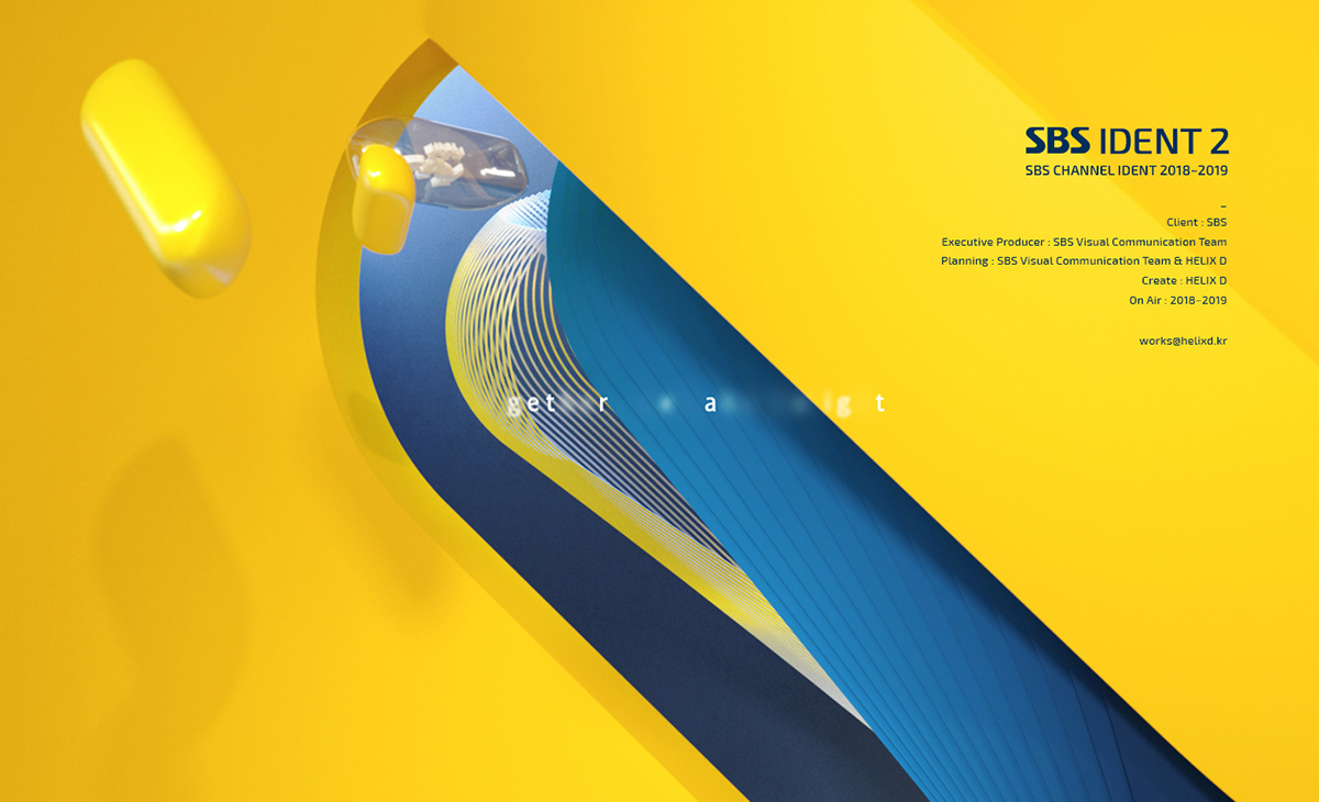 HELIX D - SBS IDENT 2